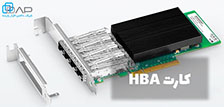 کارت HBA چیست و چه نقشی در شبکه و سرور دارد؟