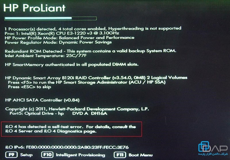 خطاهای سرور hp | بررسی رفع ارورهای سرور اچ پی